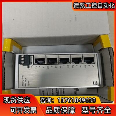 HARTING模块交换机Ha-VIS eCon 2050GB