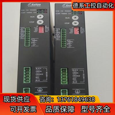 EXtion台湾大内原装EXD5314CE五相步进驱动器
