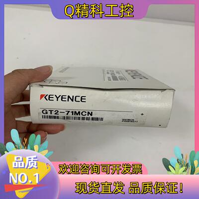 现货基恩士放大器GT2-71MCN全新原装