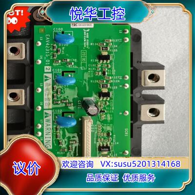 全新原装 驱动板EAV42315_01 模块型号SEMIX2议价