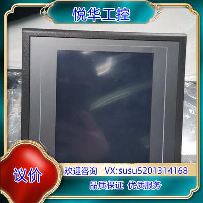 原装TPC7012Ei，昆仑通态触摸屏，，功能正常，有量议