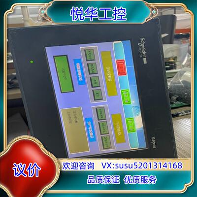 原装 7寸 触摸屏 HMIGXO3501议