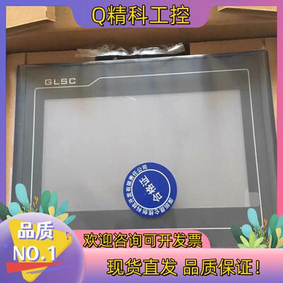 现货昆仑通态TPC7012Cf-48510个项目3箱