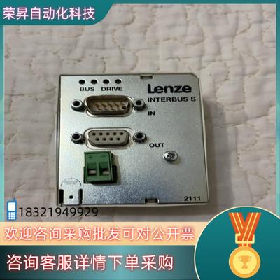 现货EMF2111IB伦茨通讯模块