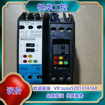 原装易福门/IFM 安全栅 N05204 24VDC ，设备议