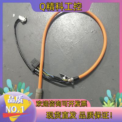 现货贝加莱单电缆电机平台用线   混合电缆线   endat