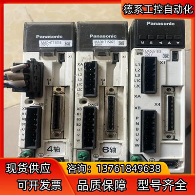 驱动器MADHT1505E，MADHT1507E，MAD