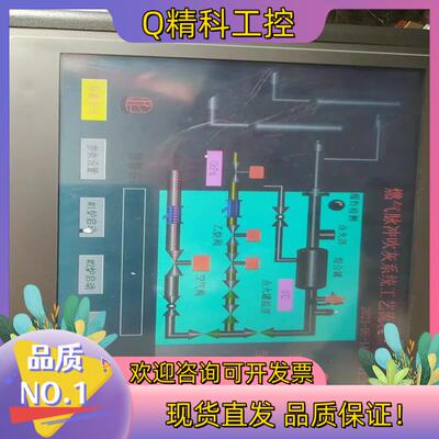 现货昆仑通态触屏屏TPC1061TiTPC1061Ti（tx