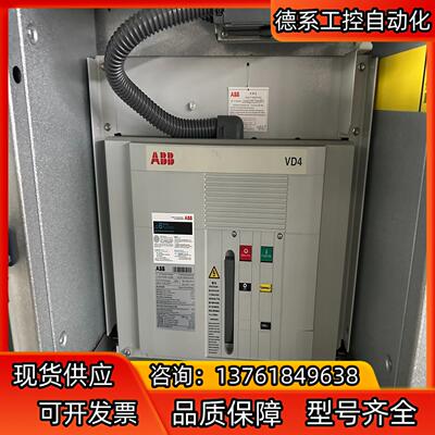 ABB真空断路器VD4 件 630A