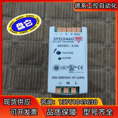 CARLO GAVAZZI 瑞士佳乐 【SPD24601B】