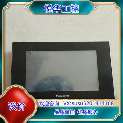 原装AIG32MQ02D 触摸屏 AIG32MQ02D-F议