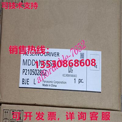 MDDLN55SGAC伺服驱动器库存现货