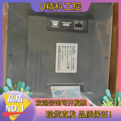现货昆仑通态全新全装触摸屏昆仑屏 TPC1021Et 带网口