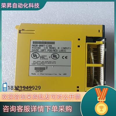 现货发那科PLC AID16D A03B-0807-C104