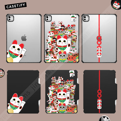 CASETiFY适用苹果平板电脑保护套