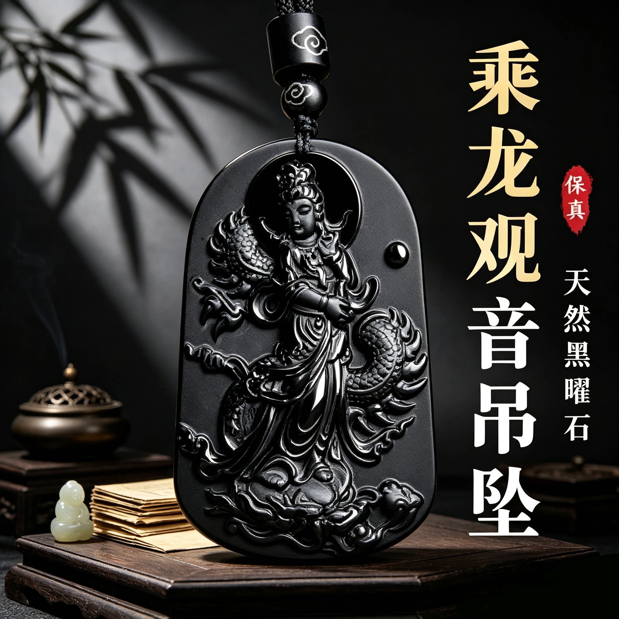 正品天然和田玉乘龙观音吊坠男本命年转运观音菩萨挂件项链礼物
