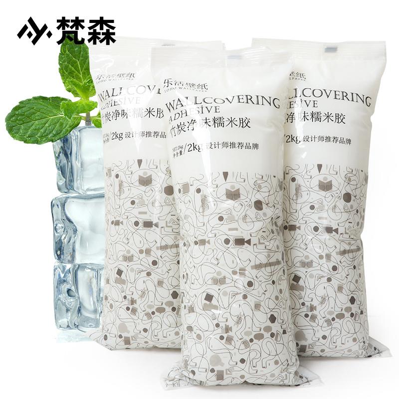 梵森胶粉基膜套装糯米胶贴墙专用粘壁纸墙布专用胶壁纸胶水胶壁布