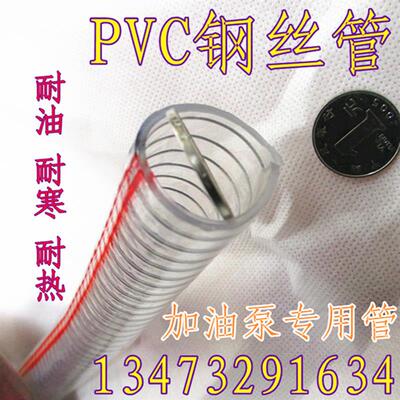 220v12V24V加油泵抽油泵自吸泵直流油泵微型抽油泵柴油油管耐寒管