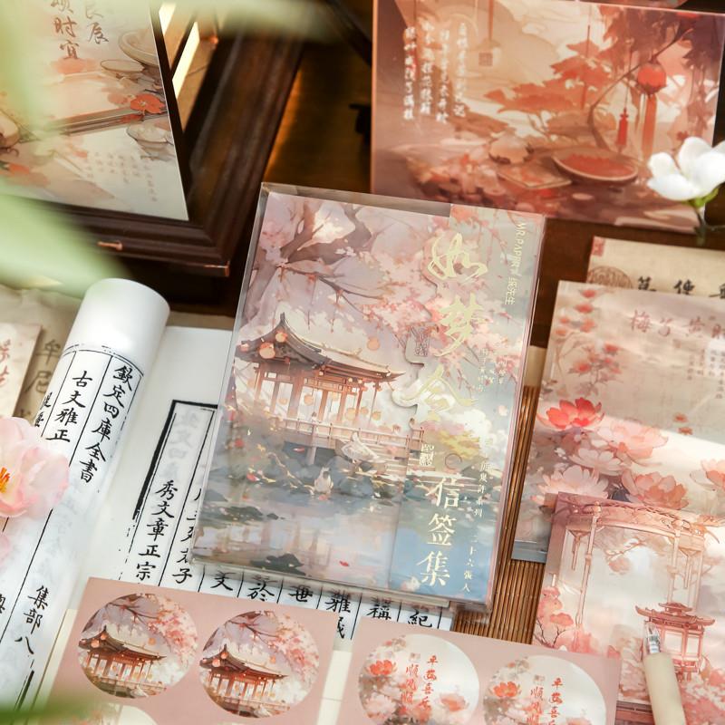 手写浪漫高级古风信封信纸套装创意男女告白情书贺卡简约文艺信笺