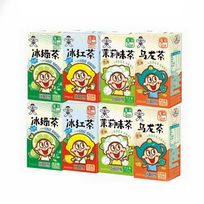 旺旺茶饮乌龙茶茉莉味茶红茶绿茶