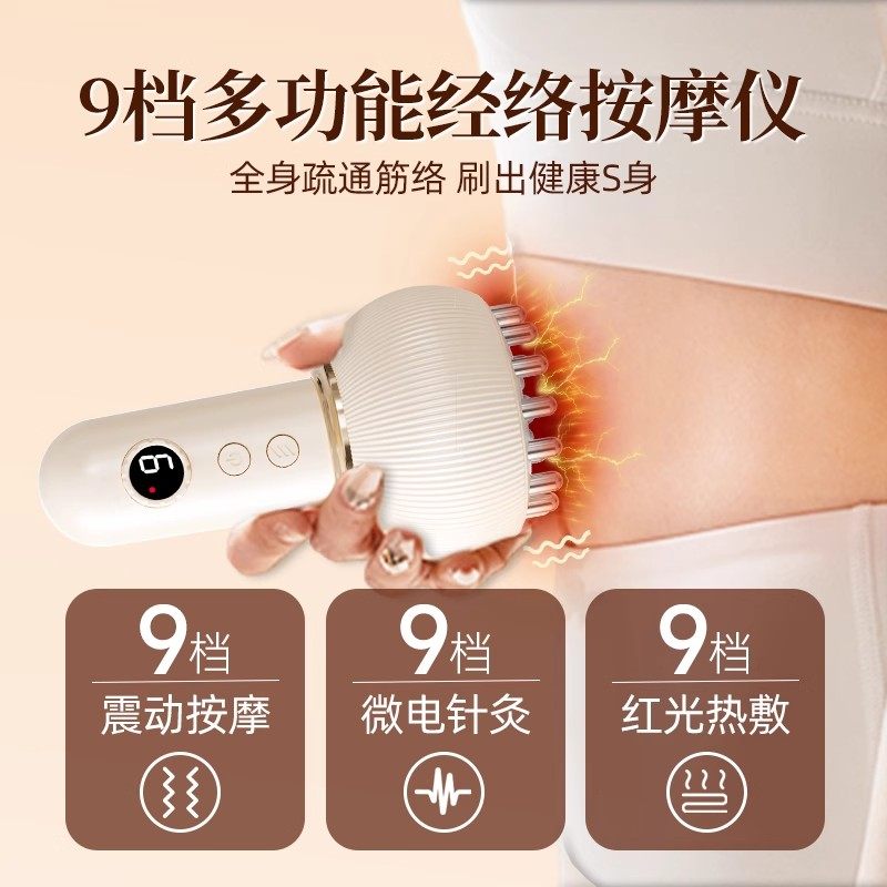 电动经络刷拔罐器家用刮痧神器疏通经络全身通用揉肚子腹部按摩仪