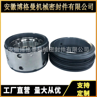 HB200-150-18机械密封HB50-50-60机械密封现货直供