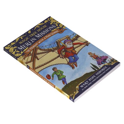 神奇树屋梅林的任务10