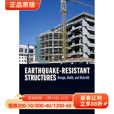 现货 Earthquake-Resistant Structures: Design, Build, and Retrofit 9781856175012