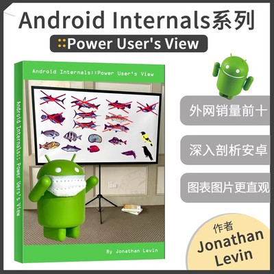 英文原版AndroidInternals第1册