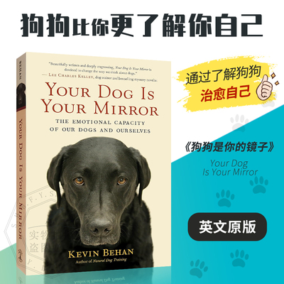 原版YourDogIsYourMirror