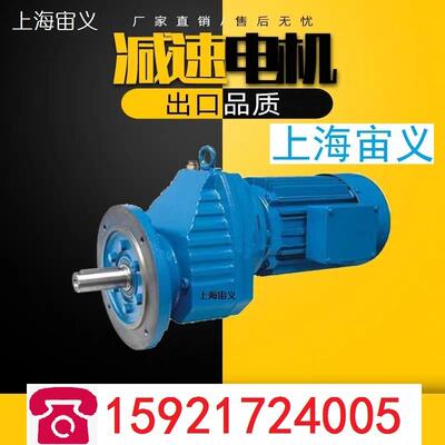 BWD4-35-YVP7.5-4P剪板机摆针减速机基座铸钢REDUCER?KW47-0