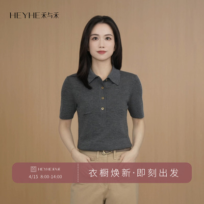 小禾【艺术林4.0】60支超细精纺羊毛休闲显瘦针织短袖polo毛衫