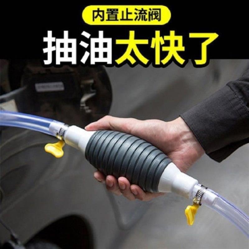 抽油神器手动抽油泵汽车吸油器汽油柴油加油吸水抽油管自吸抽油器
