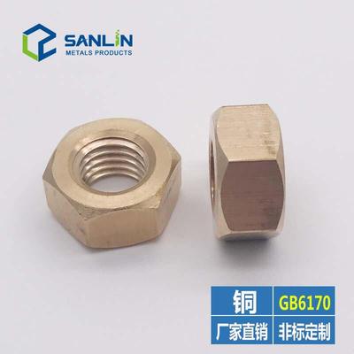 铜螺母 铜六角螺母 铜螺帽 铜GB6170螺母 ISO4032螺母M5M6M8M10