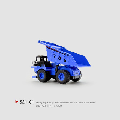 儿童惯性翻斗车玩具仿真重工