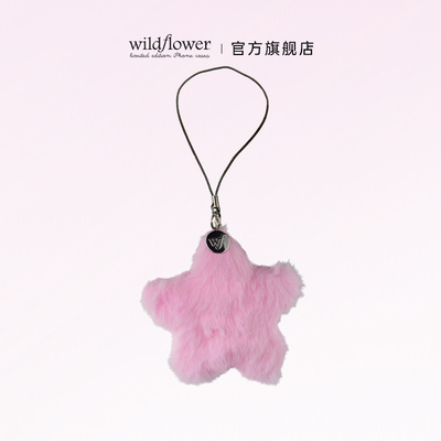 粉色手机挂饰WILDFLOWER