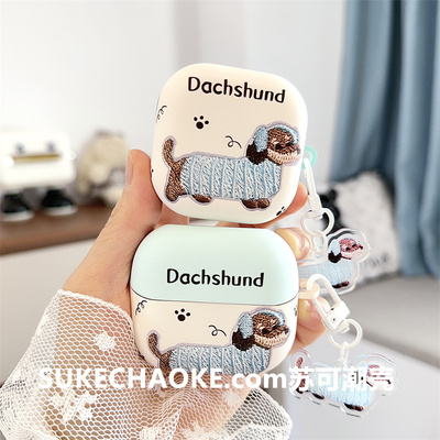 腊肠狗适用三星Buds4/4pro耳机壳