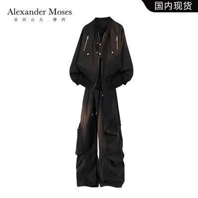Alexander Moses痞帅高街夹克套装2026新款休闲轻奢痞帅两件套男