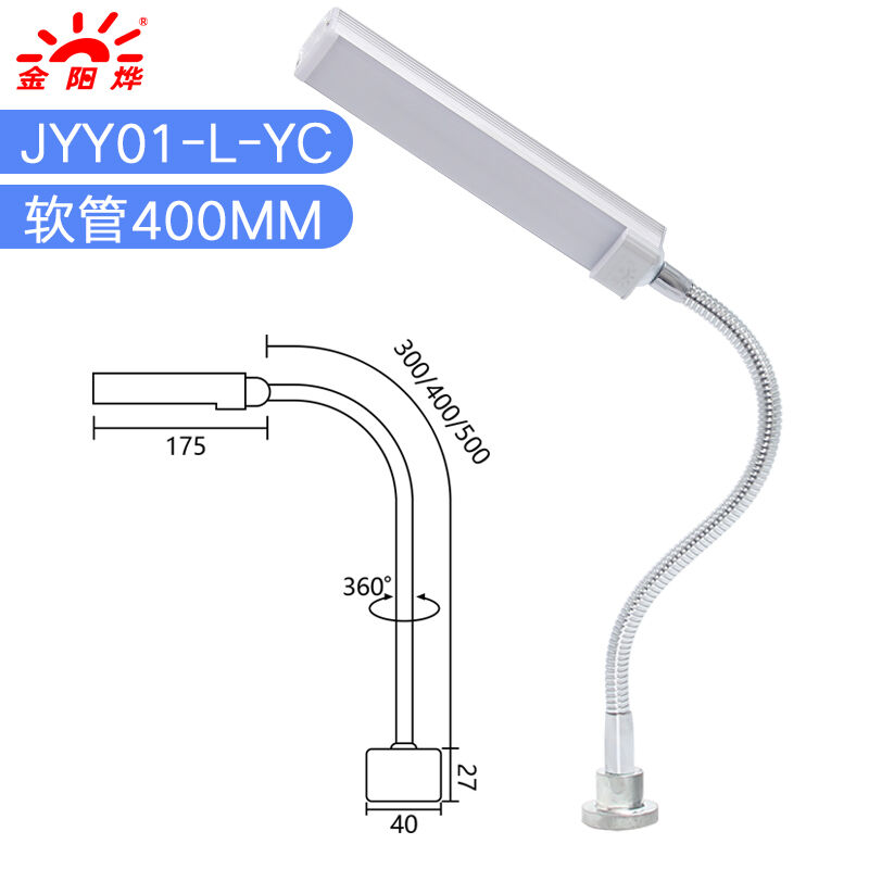LED灯机床工作灯强磁座力磁吸台灯工厂工业机械灯具照明灯流水线