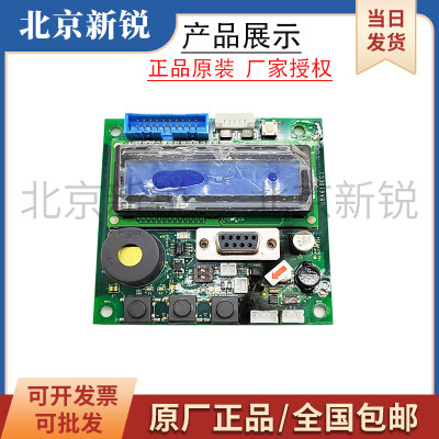 奥的斯电梯SPB板厅外服务板DBA610EC1/DBA26800CA1轿顶通讯板现货