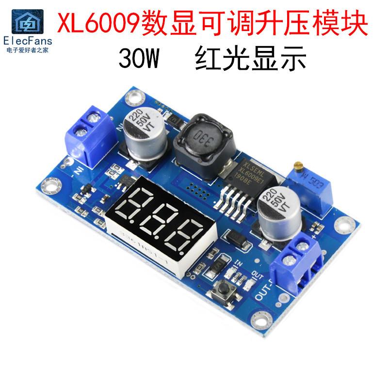 XL6009可调升压模块DC-DC直流稳压电源板带数码管显示电压5V 12V