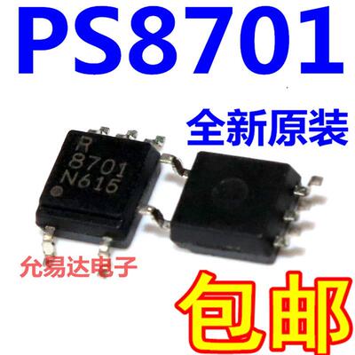 全新光耦 PS8701  SOP4  原装现货