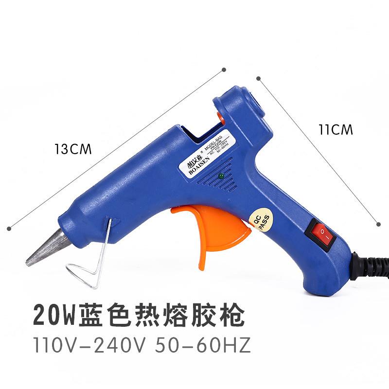 小号热熔胶枪手工diy制作实用玻璃硅条热溶胶棒迷你胶枪工具材料