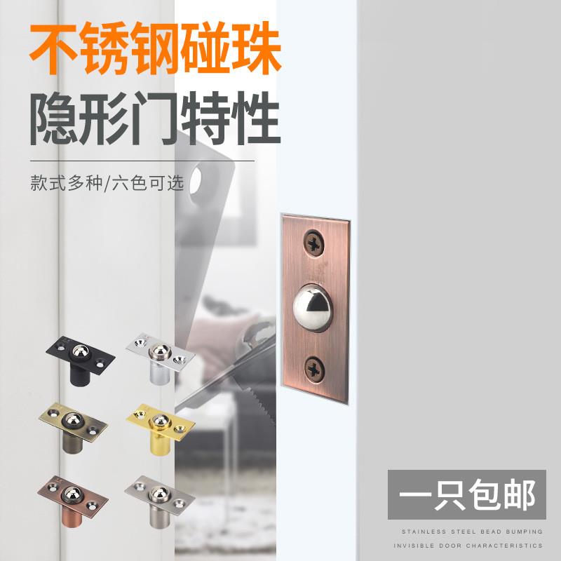 纯铜门碰珠 顶珠隐形门扣卡式KTV室内木门房门卡扣大门弹簧碰珠锁