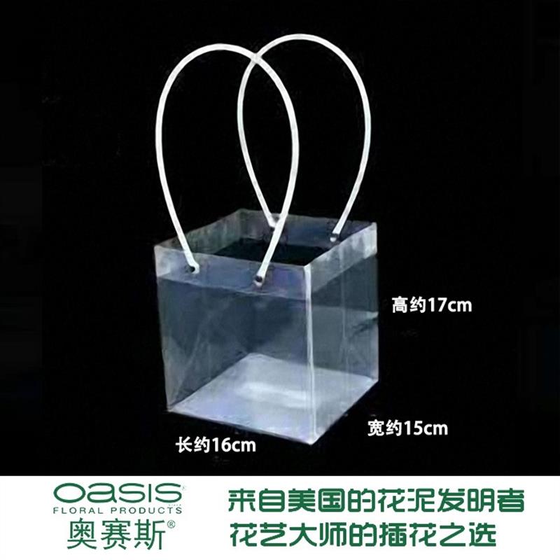 网红鲜花包装袋 方形透明 节日礼物花束礼盒DIY情人节抖音