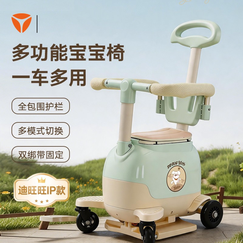 雅迪电动车儿童座椅前置电瓶车摩托车多功能宝宝椅安全通用