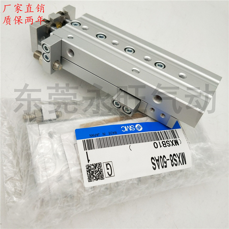 直线导轨型滑台气缸MXS25-100 F R P FR FP AS ATF十字交叉滚柱_虎窝淘