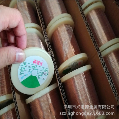 高硬度CuSn8-EH锡磷青铜线C46420易切削锡青铜棒CW453K精铸磷铜板