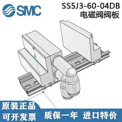 SMC电磁阀配件阀板 SS5J3-60-04DB/SS5J3-60-03US SJ3160 SJ3A60