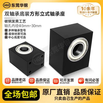 KBTC BGBWB BHU21底部安装双轴承方形立式轴承座带座轴承